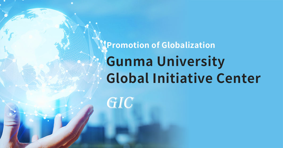 Global Initiative Center | Gunma University Global Initiative Center